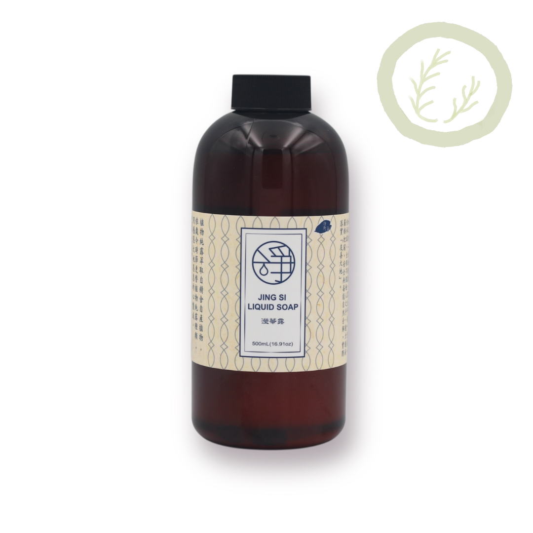 Jing Si Liquid Soap 淨斯瀅華露 500ml – Jing Si Books & Cafe