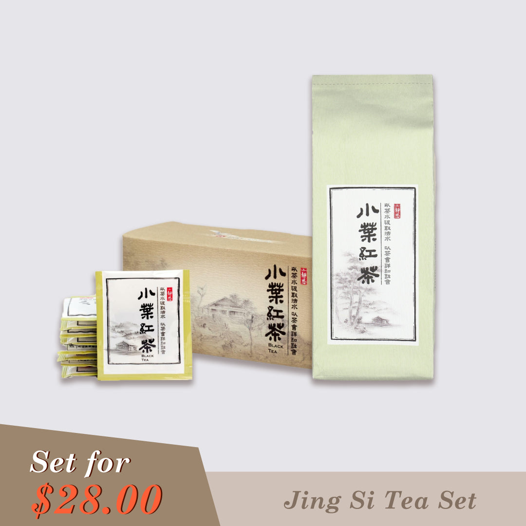 Jing Si Black Tea Set 淨斯小葉紅茶組合 – Jing Si Books & Cafe