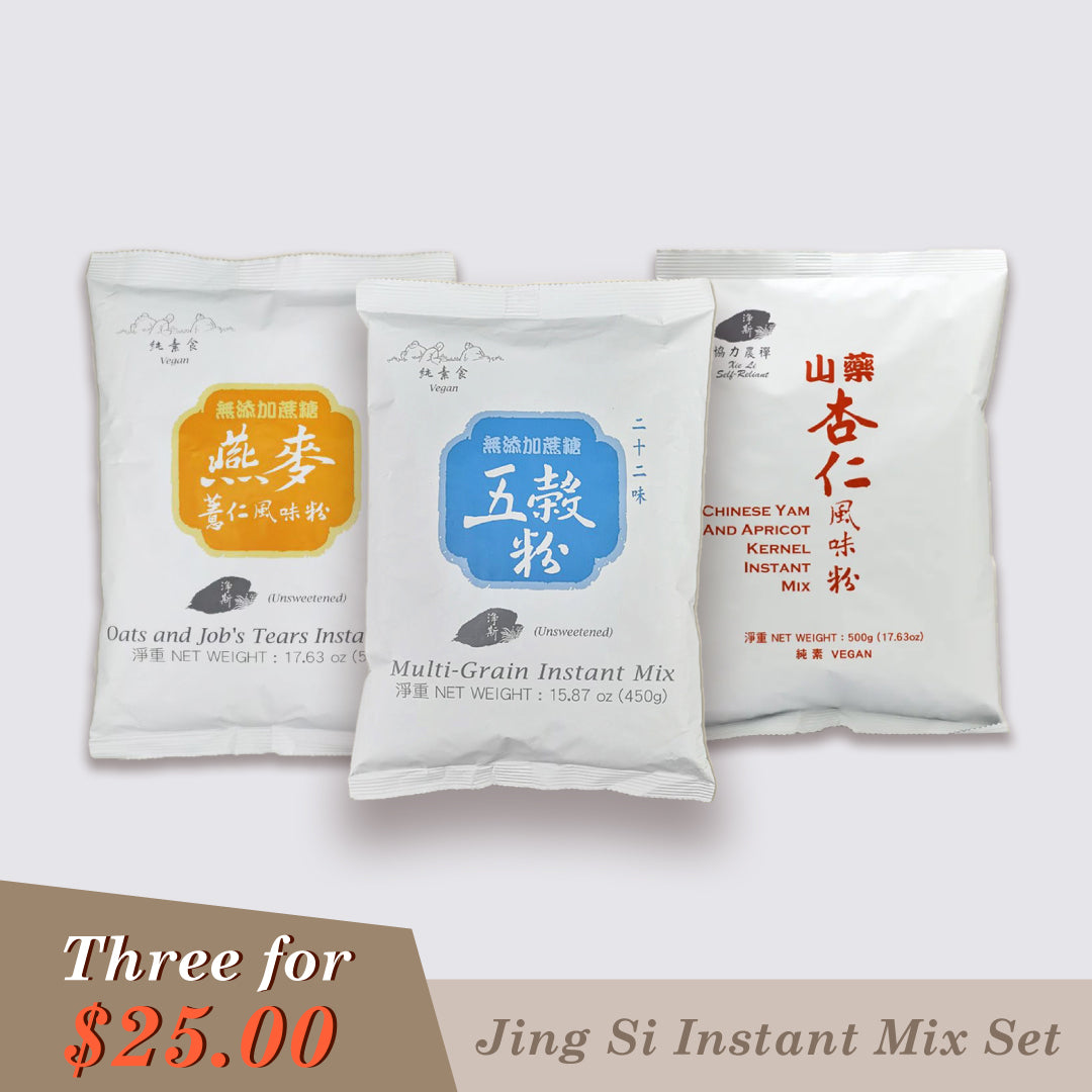 Jing Si Instant Mix Set 淨斯穀粉組合 – Jing Si Books & Cafe